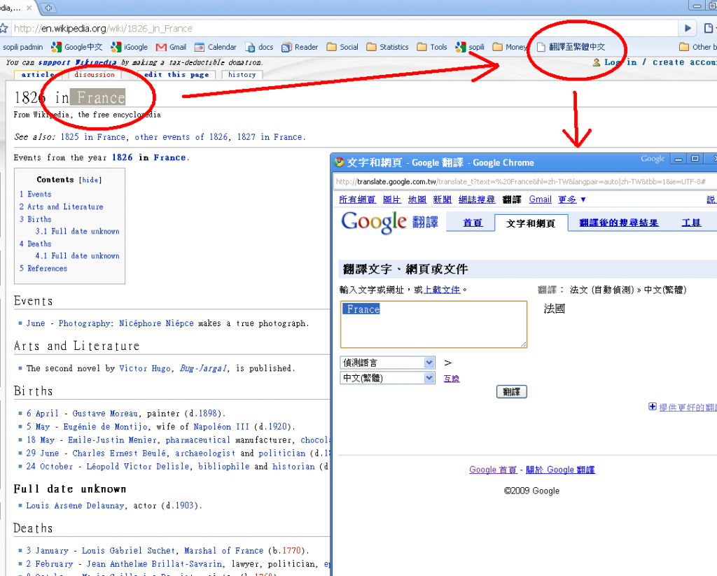 google-translate-bookmark-button